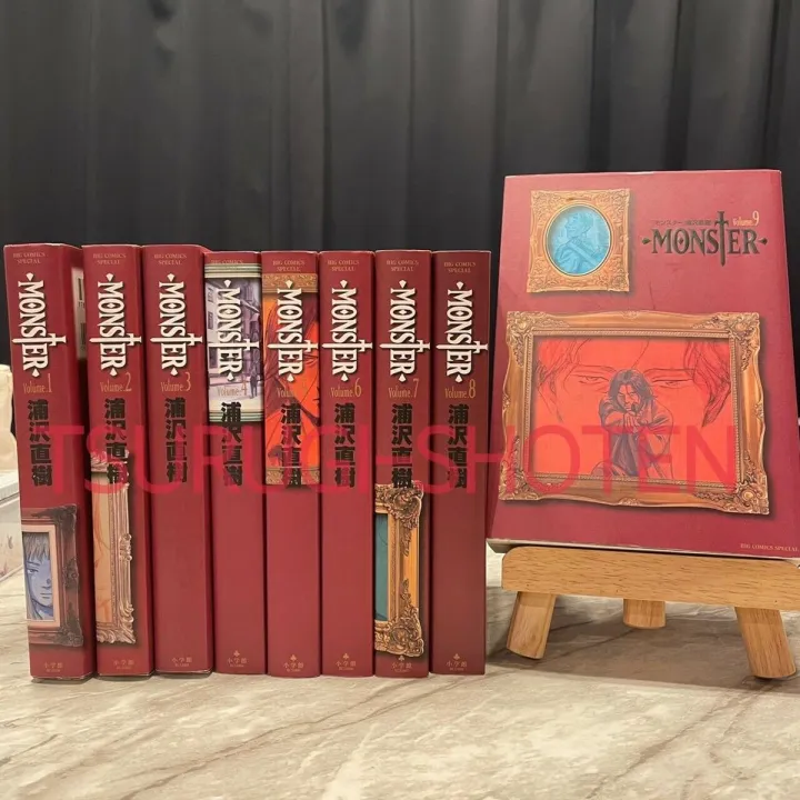 MONSTER Full version Vol.1-9 complete set Manga Comic English language ...