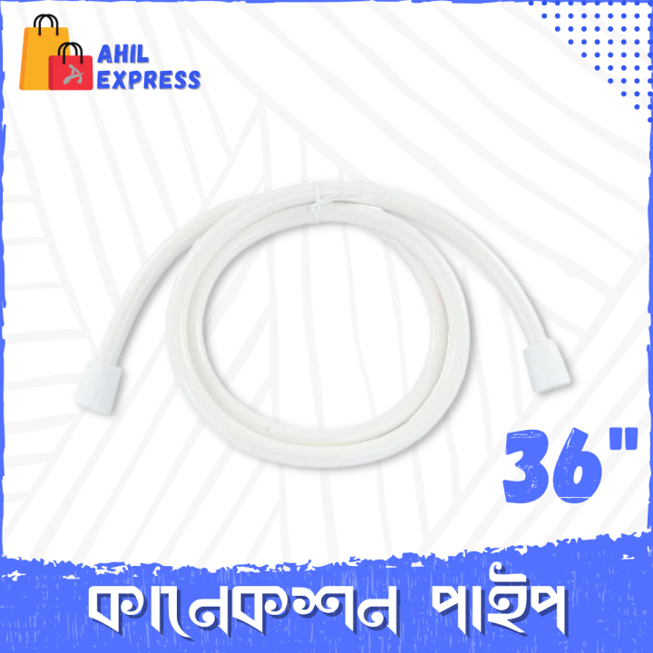36 Inch PVC Connection Pipe Set | Daraz.com.bd