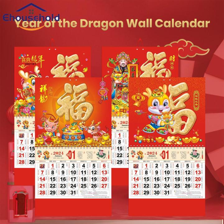 2024 Year Calendar 2024 Dragon Year Wall Calendar Traditional Chinese ...