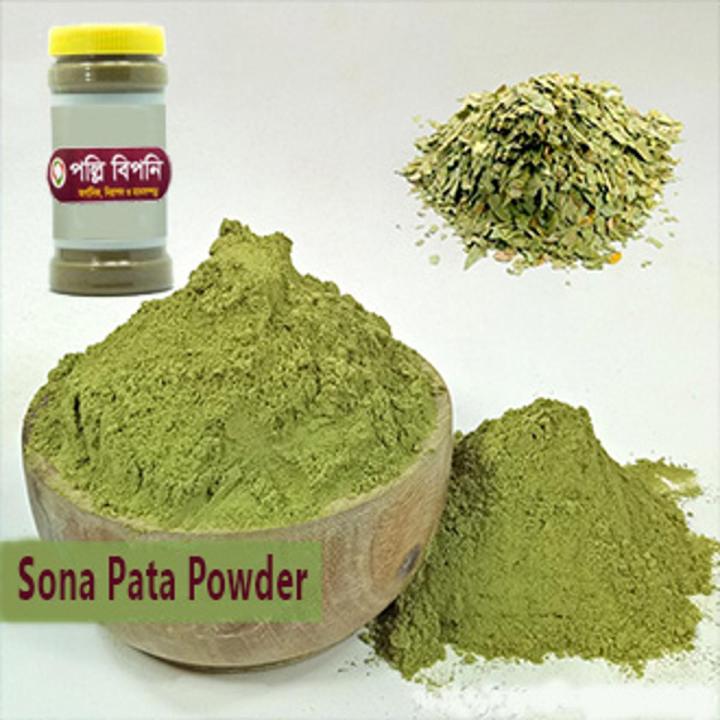 Sona Pata Powder/Gura - 100 Gram | Daraz.com.bd