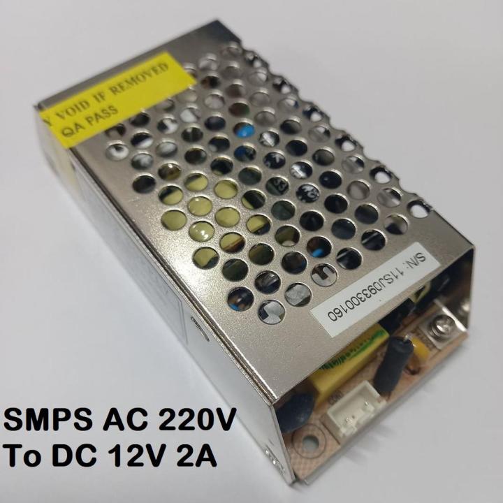 SMPS AC 220v To DC 12v 2A 25W Switching Mode Power Supply Adapter ...