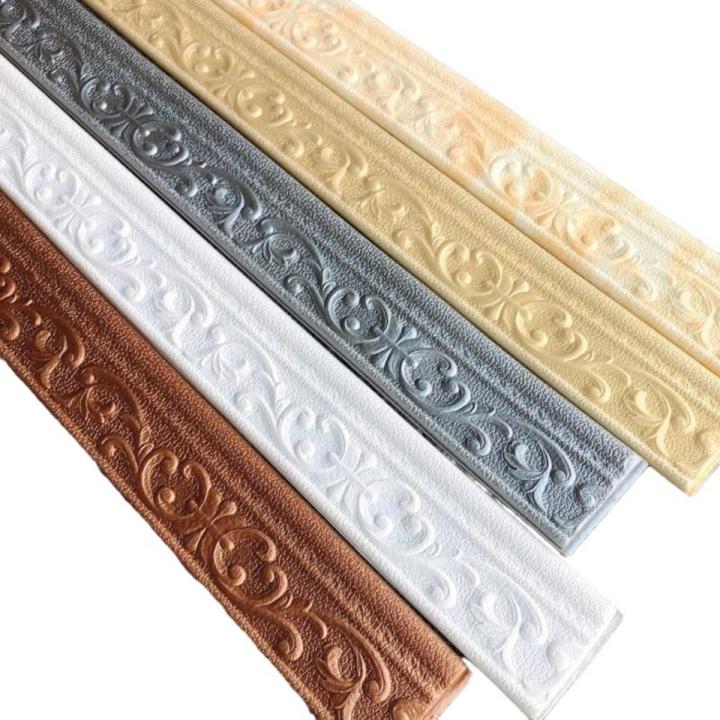 3D Foam Wall Edge Strip Stickers Self-Adhesive Wall Waist Line ...