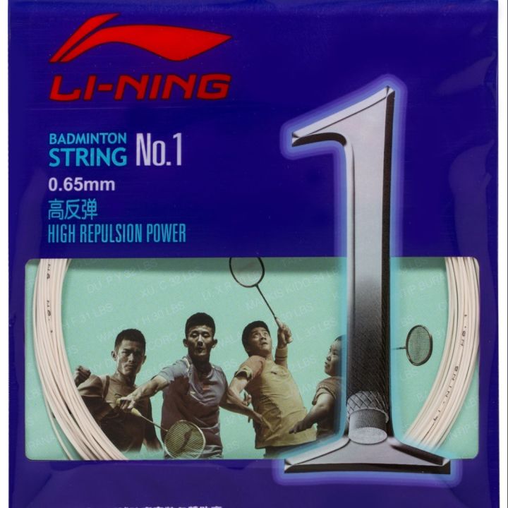 Li-Ning No 1 Badminton String Introduced by Levelex | Daraz.com.bd