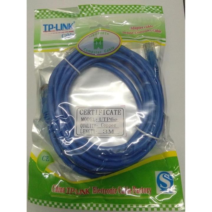 UTP Patch Cord cat6 3M Supper quality IP-LINK | Daraz.com.bd