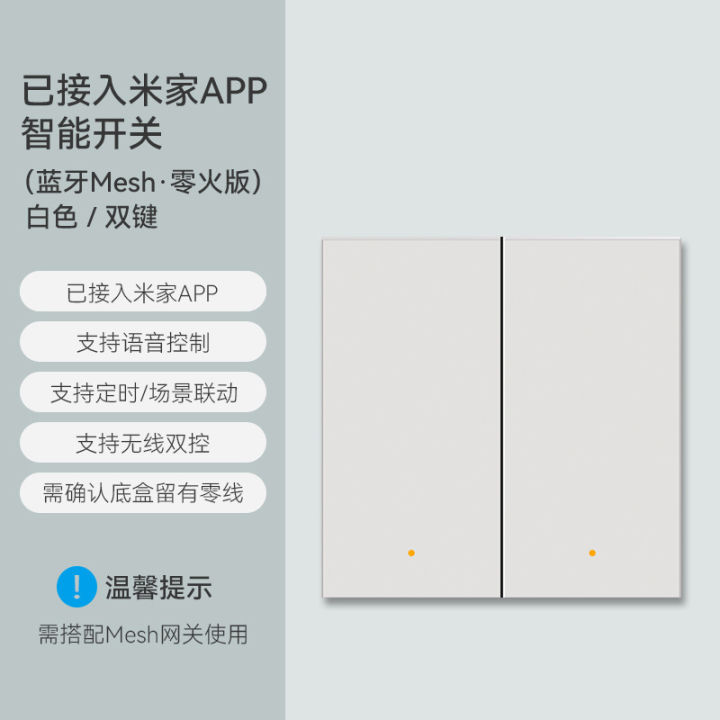 【Krystal】Smart Wall Switch (Zero Fire Edition) | 3-Gang Colorful ...