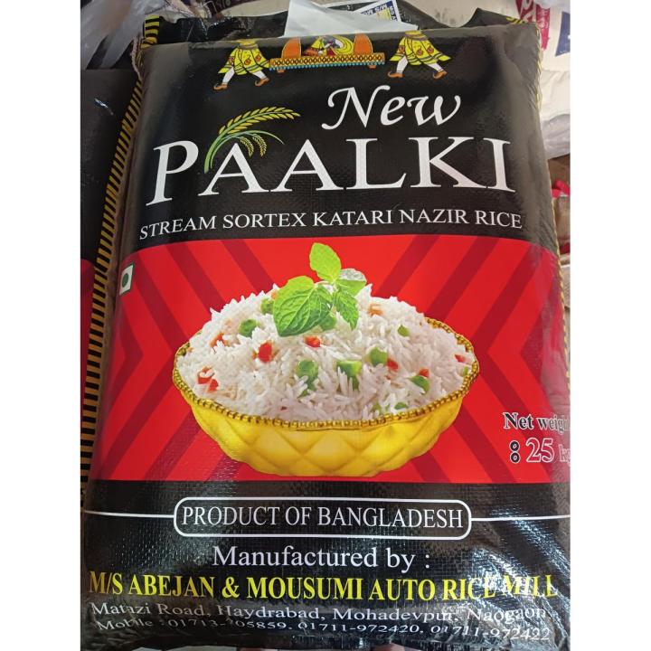 Paalki Nazir Rice (Premium ) - 25 kg | Daraz.com.bd