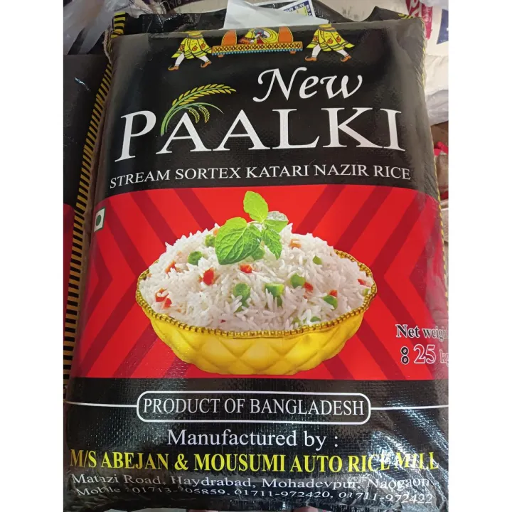 Paalki Nazir Rice (Premium) - 25 kg | Daraz.com.bd
