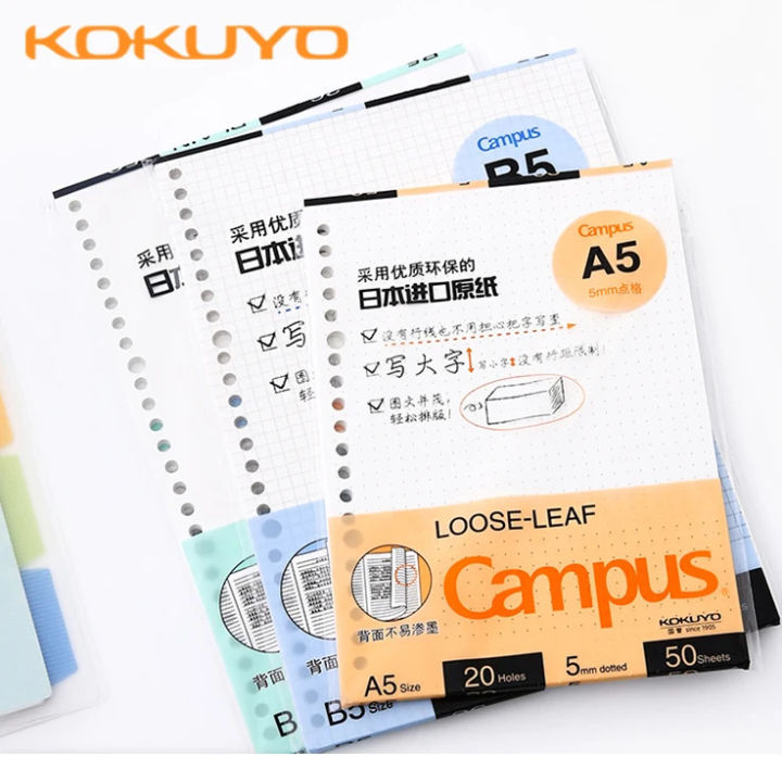1pc KOKUYO Loose-leaf Paper B5 / A5 Loose-leaf Refill A4 Square 26 Hole Campus Grid Horizontal ...