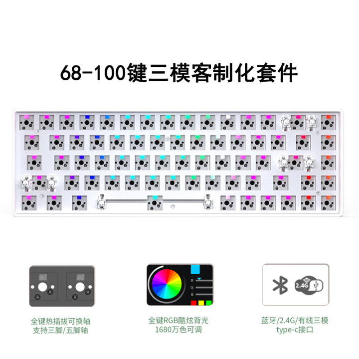 Crack 68 Keys Kit DIY Customized Hot-Swappable RGB Tri-Mode Bluetooth ...