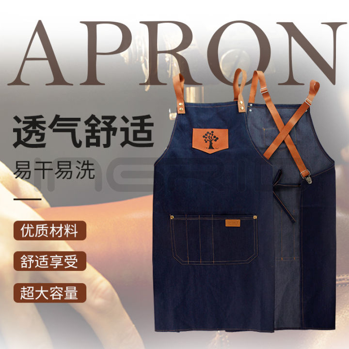 Denim Apron Simple Milk Tea Barista Work Clothes Double Shoulder Baking ...