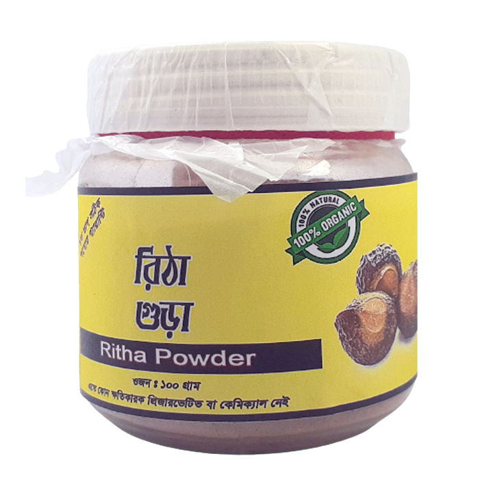 Ritha Powder/Soap Nut for your hair treatment -100gm | Daraz.com.bd