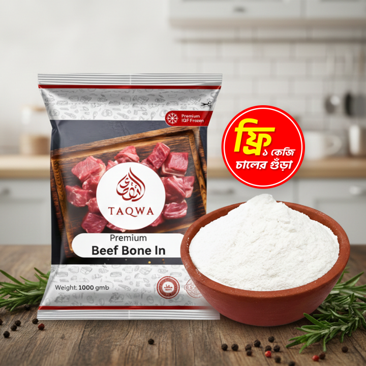 1 KG Fresh Beef + 1 KG Free Rice Flour | Premium Halal Meat Combo ...