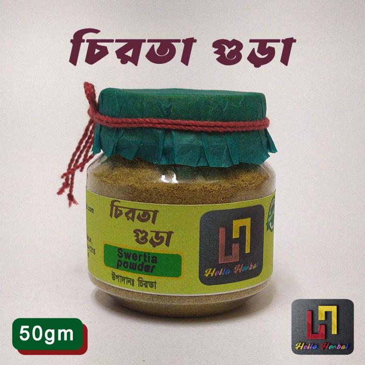 Chirota Powder Gura 50gm Bd
