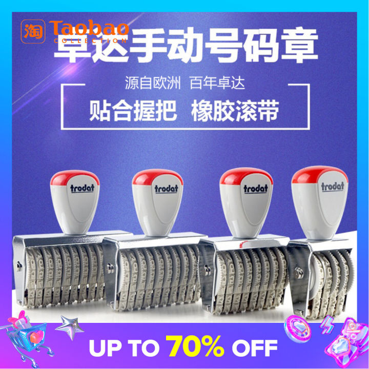 Zhuo Da Digital Seal Handmade Number Number Combination Seal Word ...