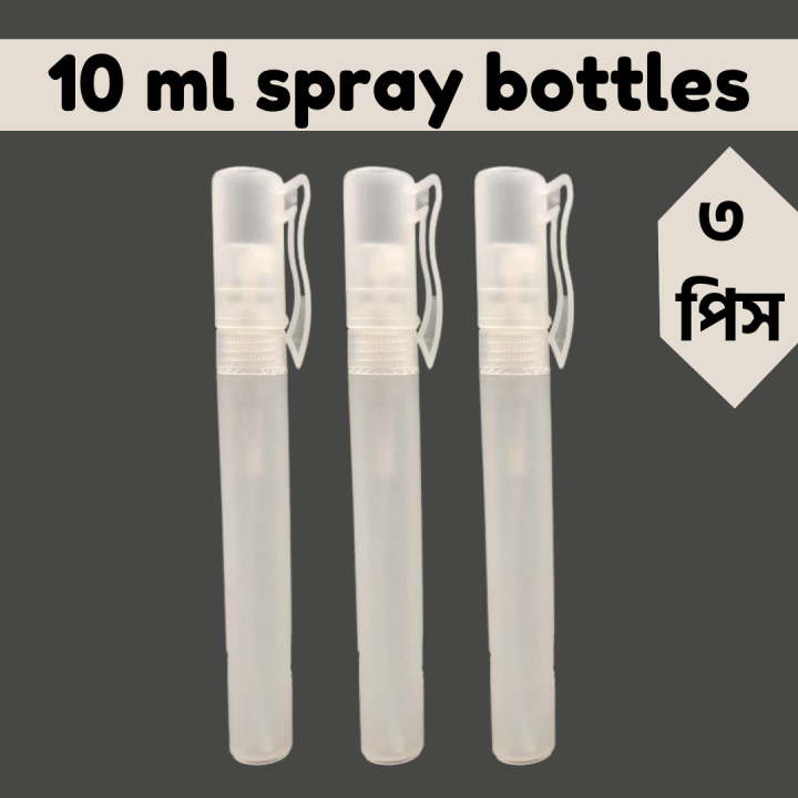 Empty Pen Spray Bottle 10 ml - 3 Pieces | Daraz.com.bd