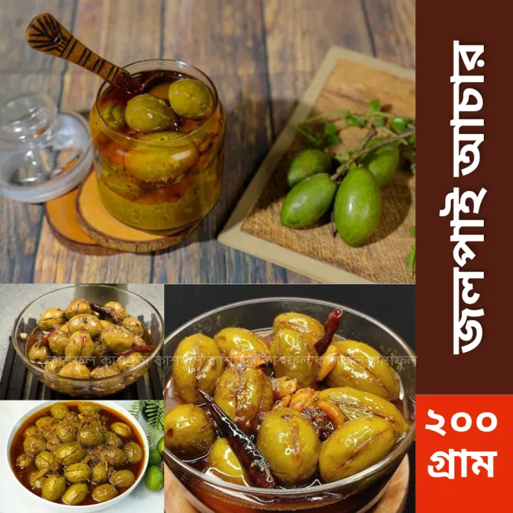 Jolpai achar / Olive Pickle 200gm (Glass Jar) | Daraz.com.bd