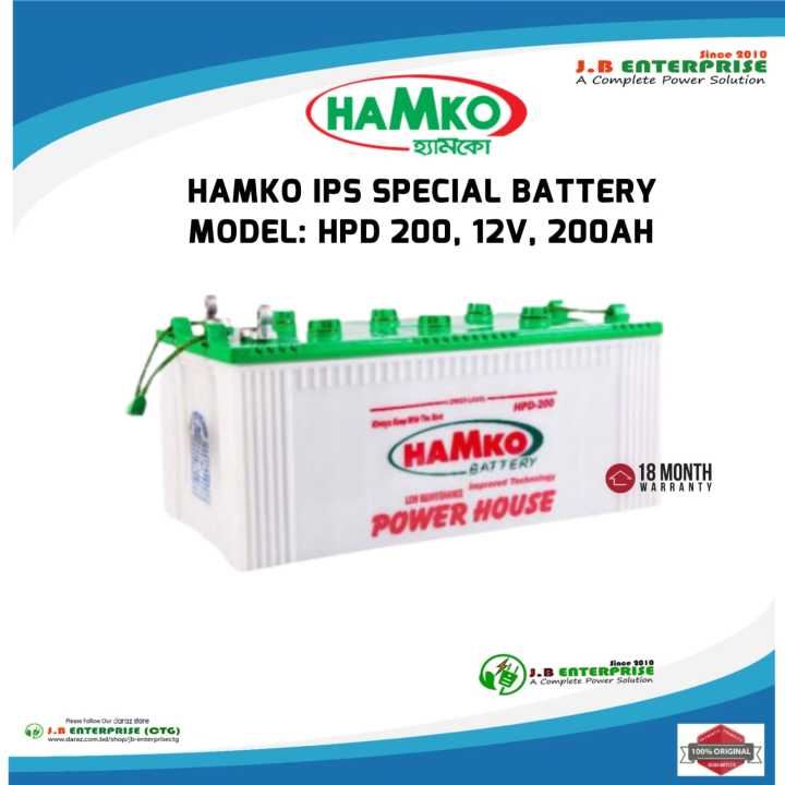 LUMINOUS PURE SINEWAVE IPS UPS MACHINE OPTIMUS 1250 WITH HAMKO_ 200AH ...