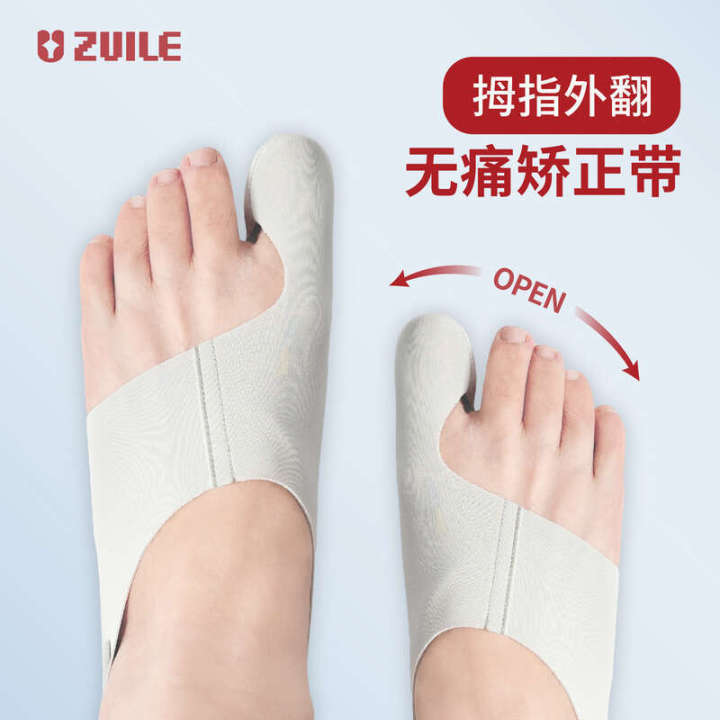 Ultra thin Assisted Extension Correction Foot Thumb Splitting Device ...