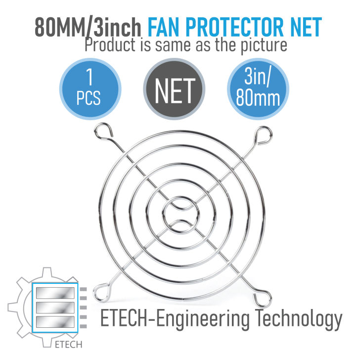 80mm / 3 inch Silver Metal Computer Fans Grill Cover Fan Protection Net ...