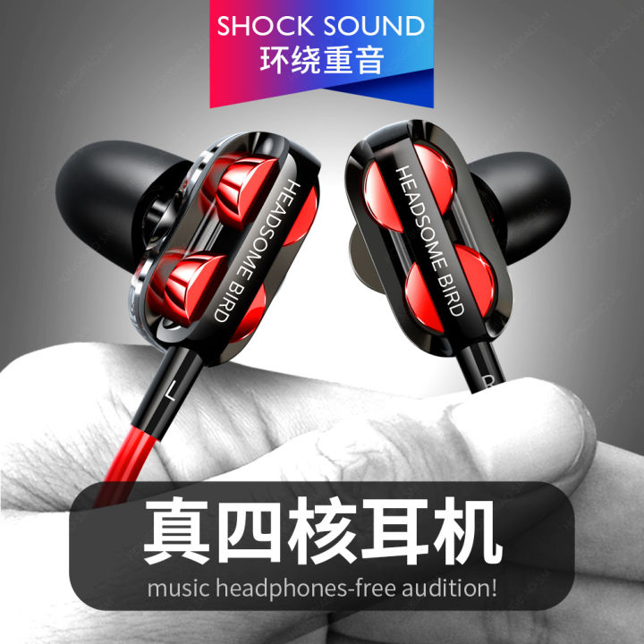 BNR Headphones Are Suitable for Apple's Earbuds with Controller Gaming ...