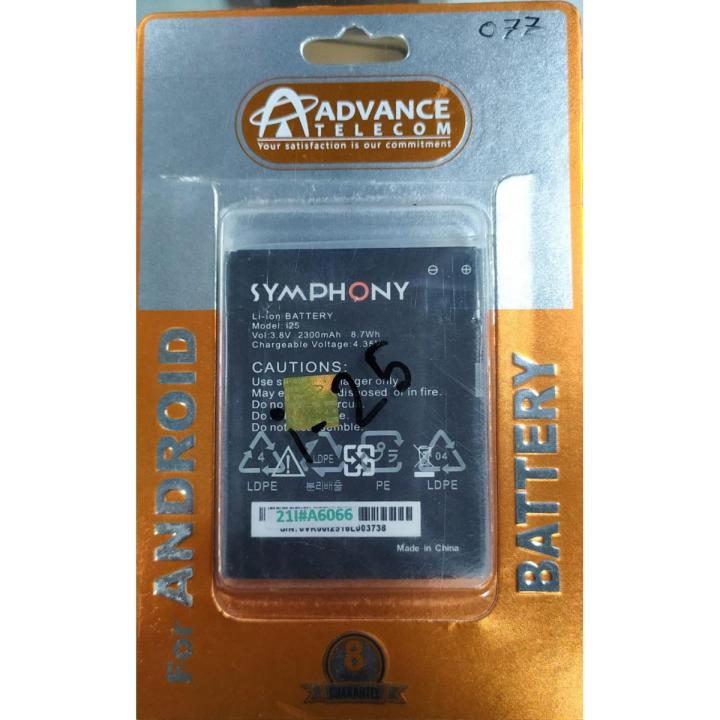 SYMPHONY MODEL i-25 BATTERY 2300mAh | Daraz.com.bd