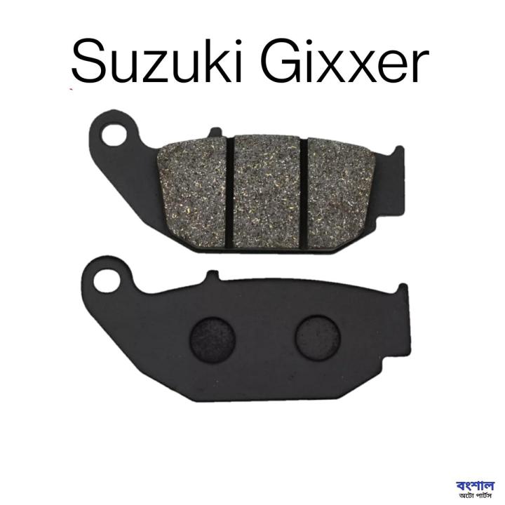Rear Disc Break Pad For Gixxer Motorcycle | Daraz.com.bd