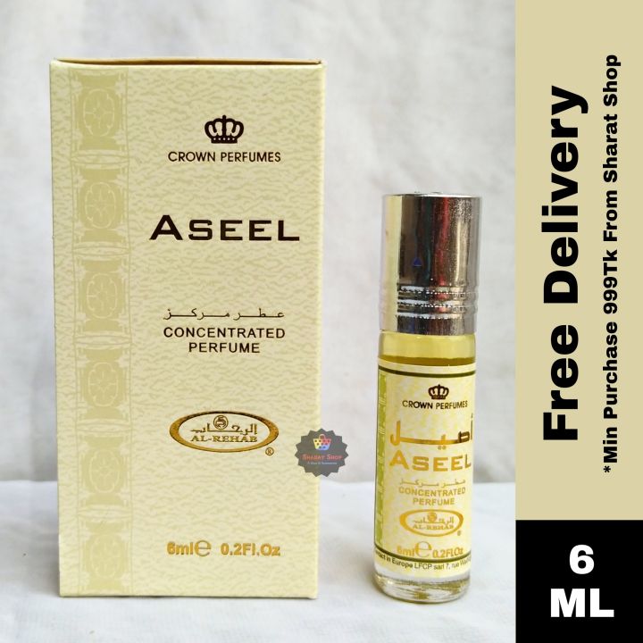 Aseel by Al Rehab Attar for Men Non Alcoholic Perfume Long Lasting Ator ...