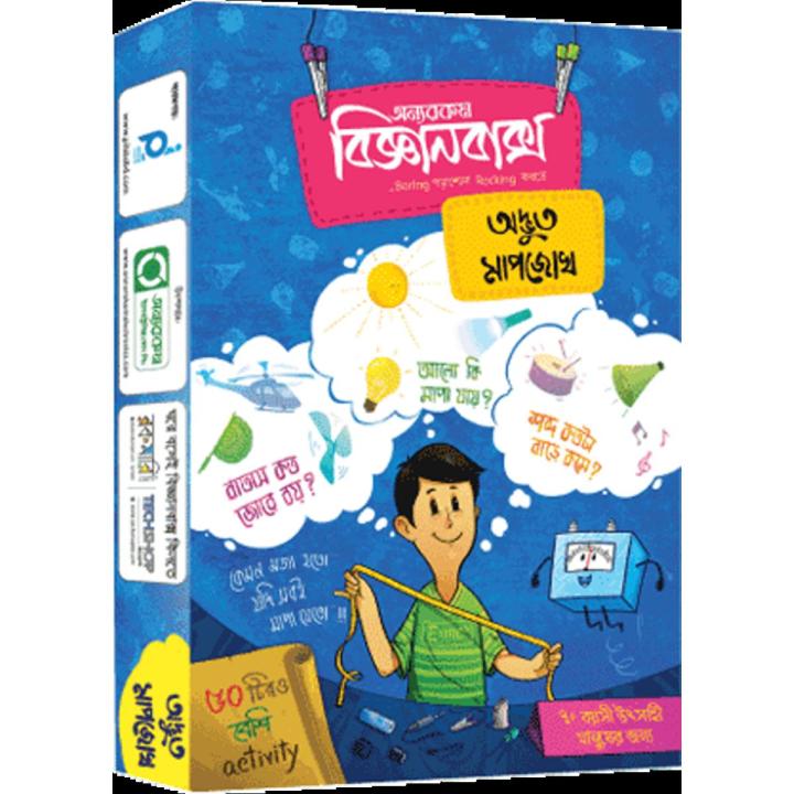 Odvut Mapjokh-S/B | Daraz.com.bd