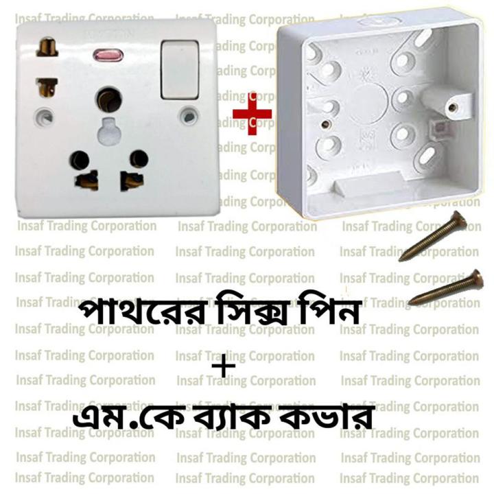 Ceramic Stone 6 Pin Freeze AC Combined Heavy Duty 16A 250V | Daraz.com.bd