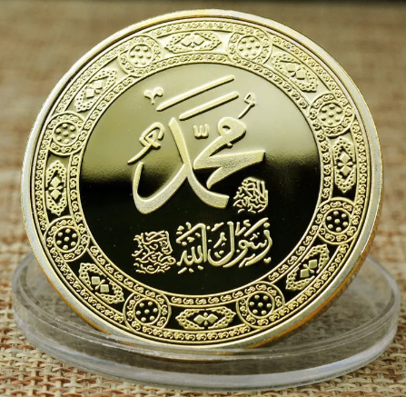 Muslim Religion Faith Round Gold Plated Commemorative Coin Arabic ...