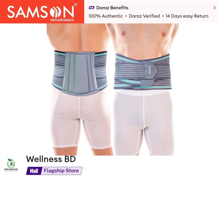 Samson Lumbo Sacral Support Spicial Quality | Daraz.com.bd