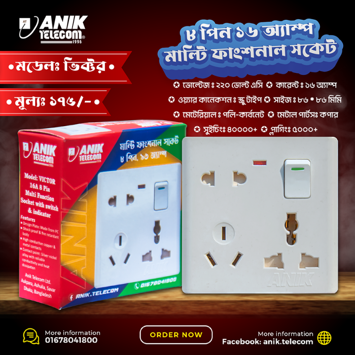 Electrical multi socket, wall sockets/multi 6 pin plug socket with ...