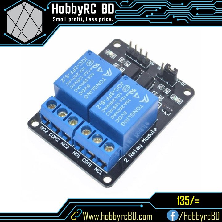 2 Channel Relay Module 5V/12V for Arduino/ARM/PIC/AVR/DSP | Daraz.com.bd