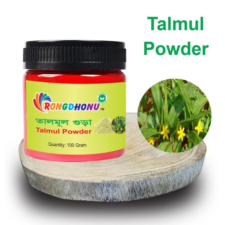 Rongdhonu Talmul powder -100 gram | Daraz.com.bd