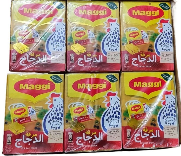 Maggi Chicken Stock Chicken Stock Cube With Herbs -1 Box | Daraz.com.bd