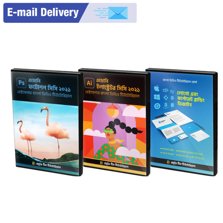 Total Graphic Design Tutorial Package : Photoshop CC 2020, Illustrator ...