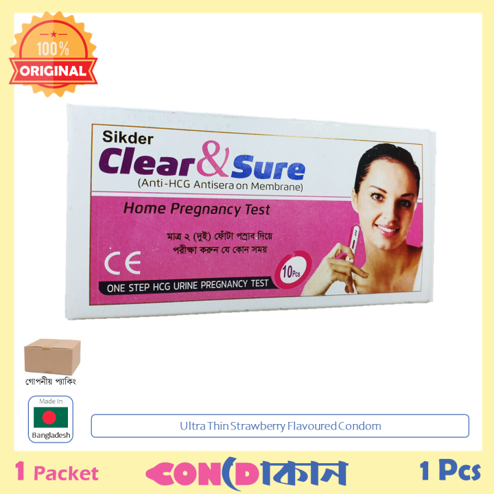Trust Me Clear & Sure HCG Urine Pregnancy Testing Kit 1 Pack (1 Pcs ...