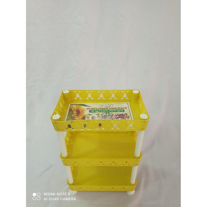 Plastic Mini Rack Smart BP 1 pece (Made in Bangladesh) | Daraz.com.bd