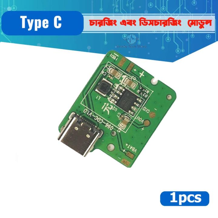 DC 5V 1A Type-c USB ETA9640 18650 Lithium Battery Charging Discharge ...