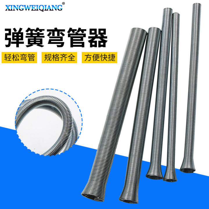 Spring pipe bender Air conditioner copper pipe bender Bending spring ...