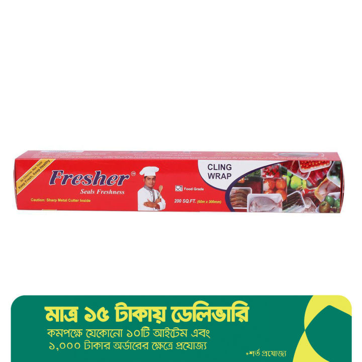 Fresher Plastic Stretch Rap (Standard Cling Rap) | Daraz.com.bd