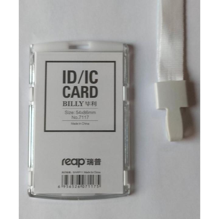 Reap 7117 ID/IC Card Holder with lanyard Name Tag Badge Name Label ...