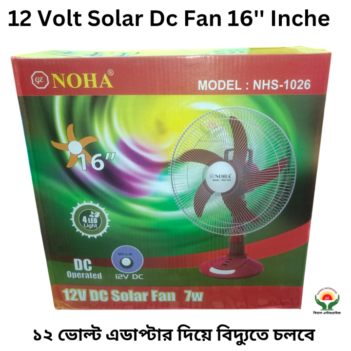 NOHA Solar Fan 16 Inch / Noha 16' Half Stand Solar Fan /16 Inch 12v Dc ...