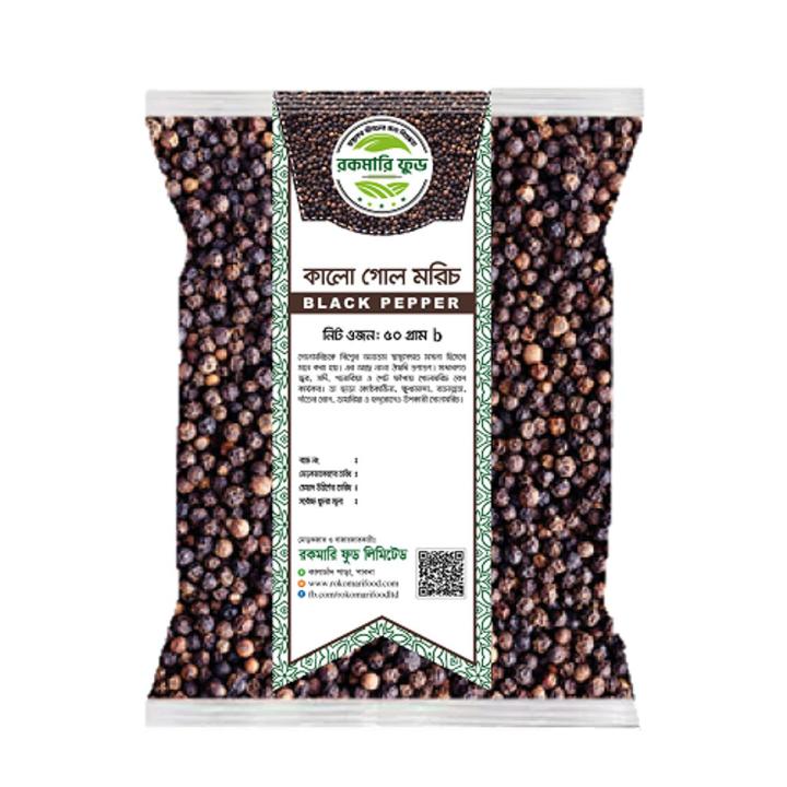 Rokomari Food Black Pepper (25gm) | Daraz.com.bd