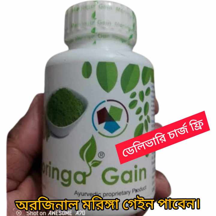Quality natural Moringa Gain 90pic tablet/Natural Moringa Gain | Daraz ...