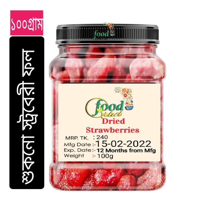 Dried Strawberries-100G | Daraz.com.bd
