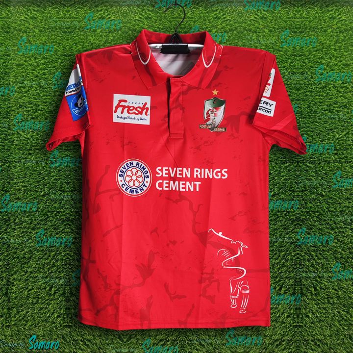 Fortune Barisal Short Sleeve BPL Polo Cricket Jersey For Man - BPL ...