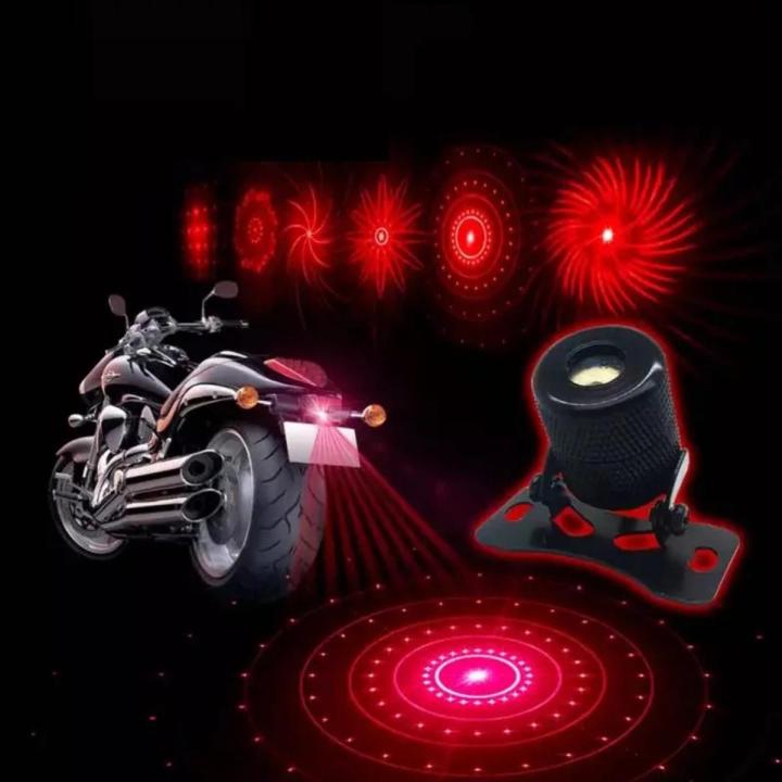 6 Patterns 12V Motorcycle and Car Laser Light | Daraz.com.bd