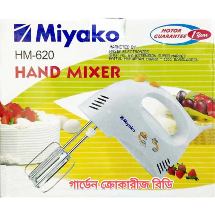 Miyako Hand Mixer,Egg Beater and Hand Mixer for Cake Cream,super strong ...