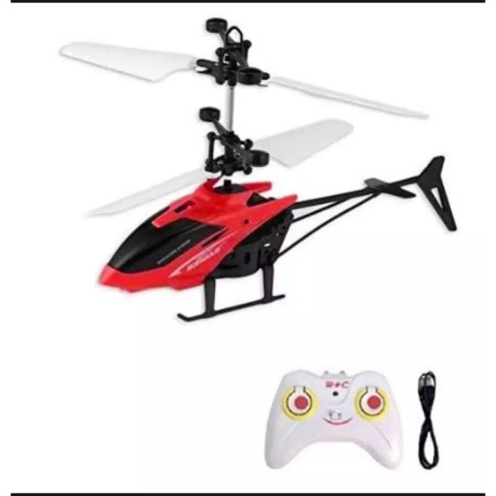 Helicopter RC With Remote | Daraz.com.bd